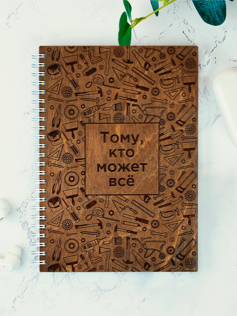 Блокнот деревянный «Тому, кто может всё», формат А5, 60 листов