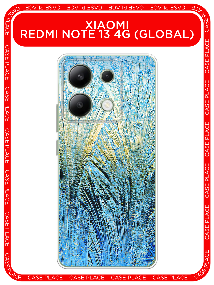 Чехол на Xiaomi Redmi Note 13 4G (Global) / Сяоми Редми Нот 13 4G с принтом Лёд