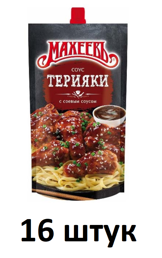 Соус Махеевъ деликатесный Терияки, дой-пак с дозатором, 230 гр - 16 штук