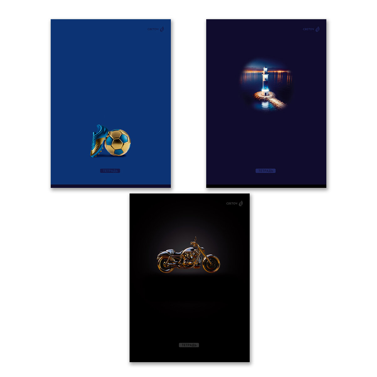 Светоч T152 тетрадь ученическая общая A4 48 л на скобе 65 г/м2 клетка 01341 Большая игра 1шт