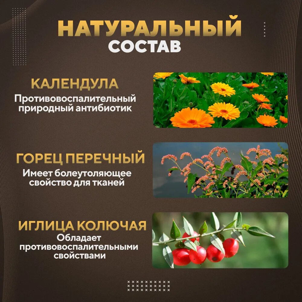 Крем для ухода за кожей — фото 1
