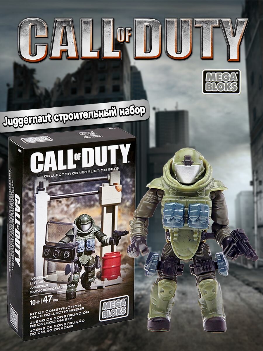 Набор для сборки строительных блоков Фигурка Mega Bloks Call of Duty Juggernaut / игрушки для мальчиков с аксессуарами для оружия, подходящие для подарок на день рождения от 10 лет и старше