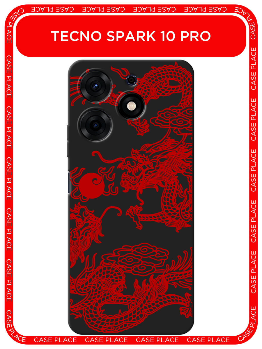 Черный матовый чехол на Tecno Spark 10 Pro / Техно Спарк 10 Про с принтом Красный азиатский дракон