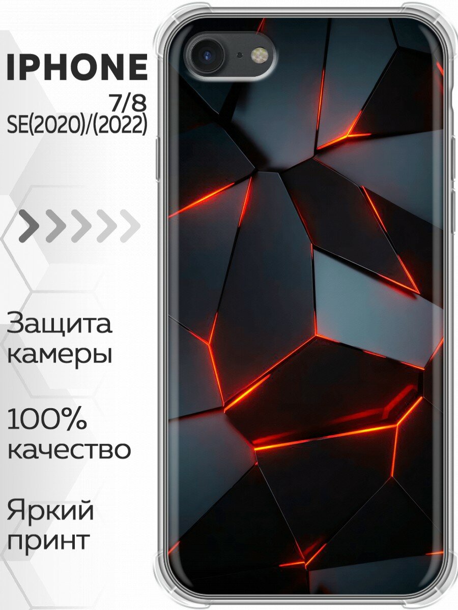 Чехол для iPhone 7, 8, SE 2020 (SE 2), SE 2022 (SE 3) с принтом Черный (Айфон 7, 8, СЕ 2020 (СЕ 2), СЕ 2022 (СЕ 3))