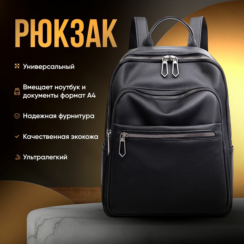 Рюкзак HUACHENG