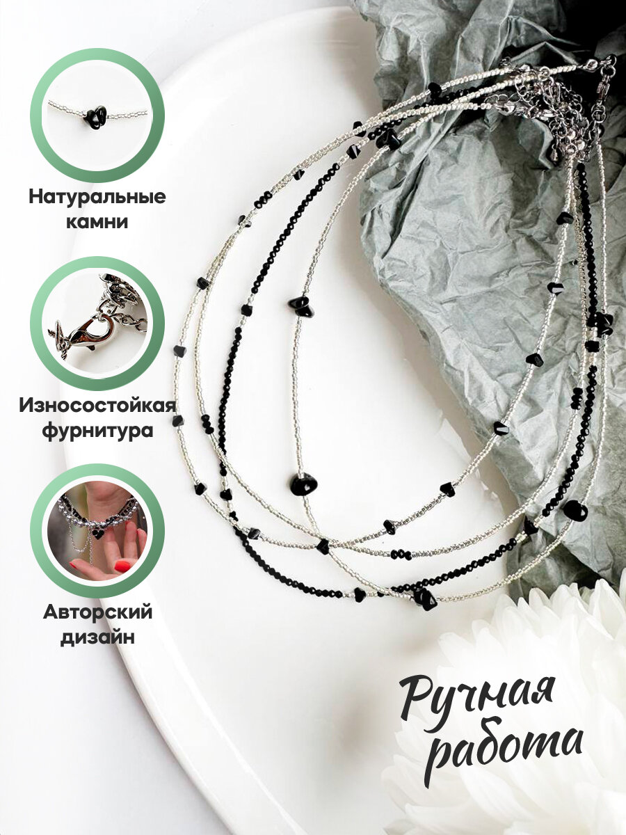 Чокер, агат, гематит