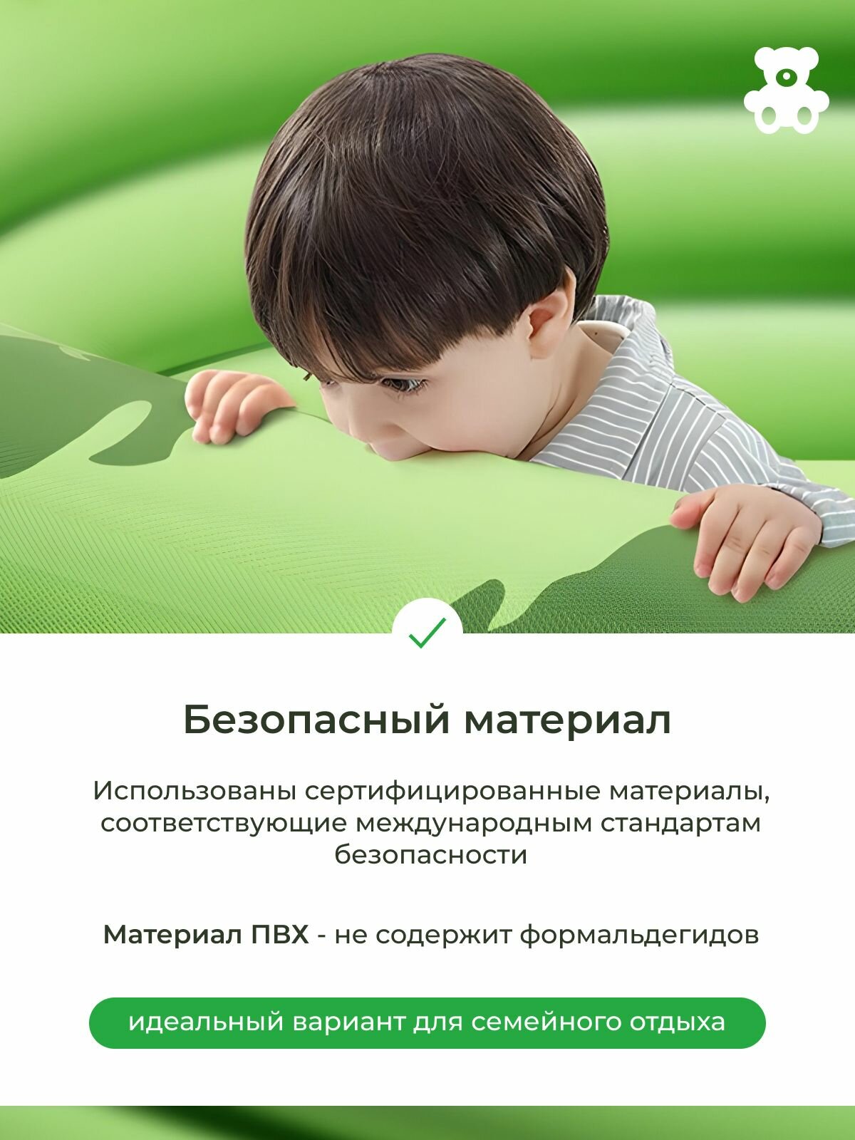 Бассейн детский — фото 1