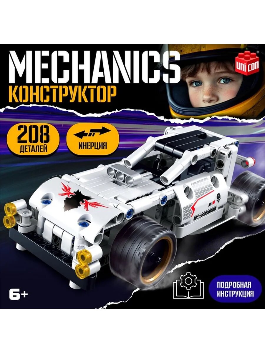 Конструктор гоночная машина «Багги» UNICON Техно, инерционны