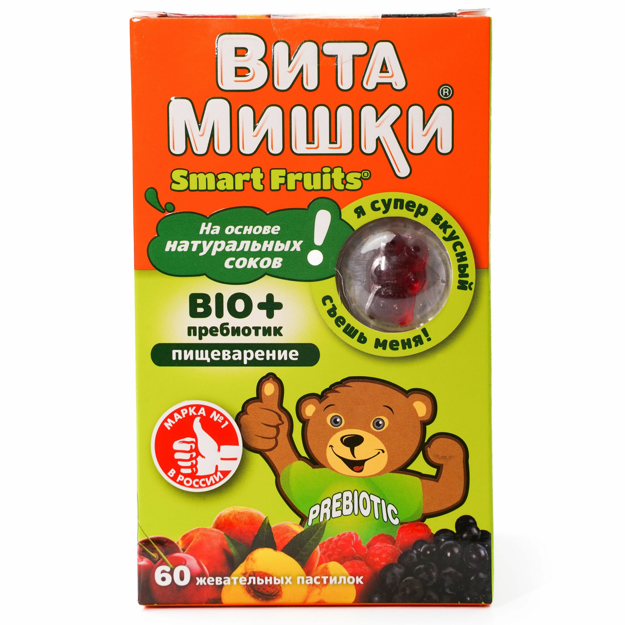 Витамины "ВитаМишки", BIO+, пребиотики, персик, для детей с 3 лет, 30 шт.