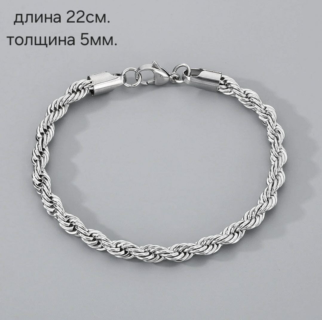 Браслет-цепочка