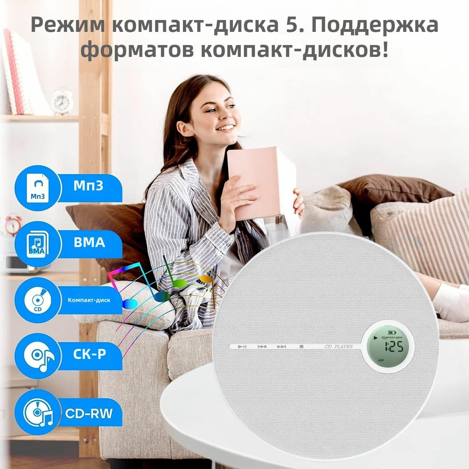 Перезаряжаемый портативный CD-плеер с Bluetooth, компактный с наушниками и двумя стереодинамиками