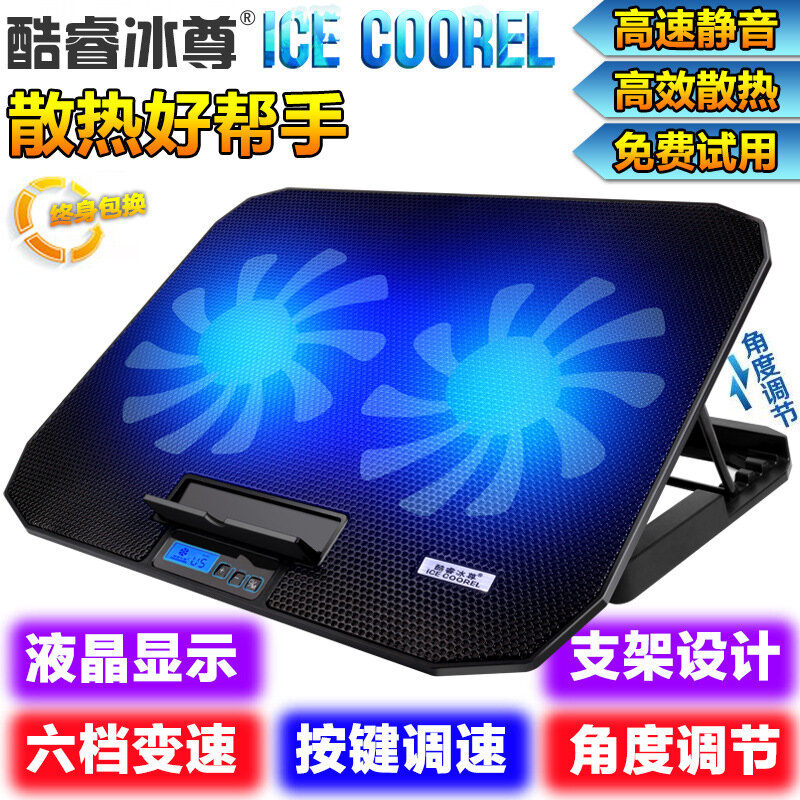 Кулер Ice Noble N106 для ноутбука, двойной вентилятор, металлическая сетка, основание для компьютера, вытяжной вентилятор, подставка для игрового ноутбука