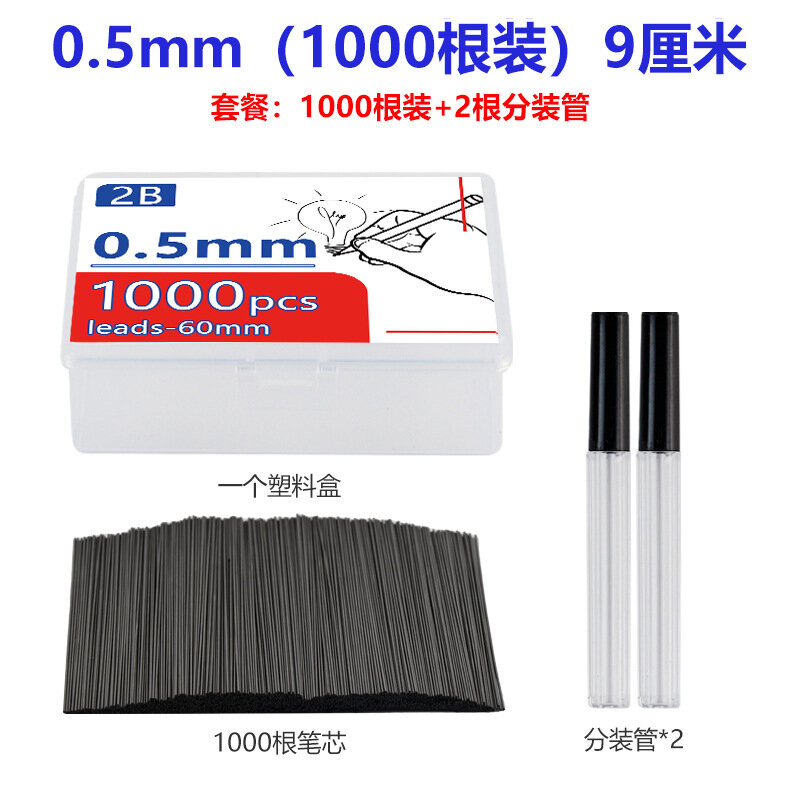 Пенал "Большая емкость для заправки", 0,5мм, 1000 корней, 9см