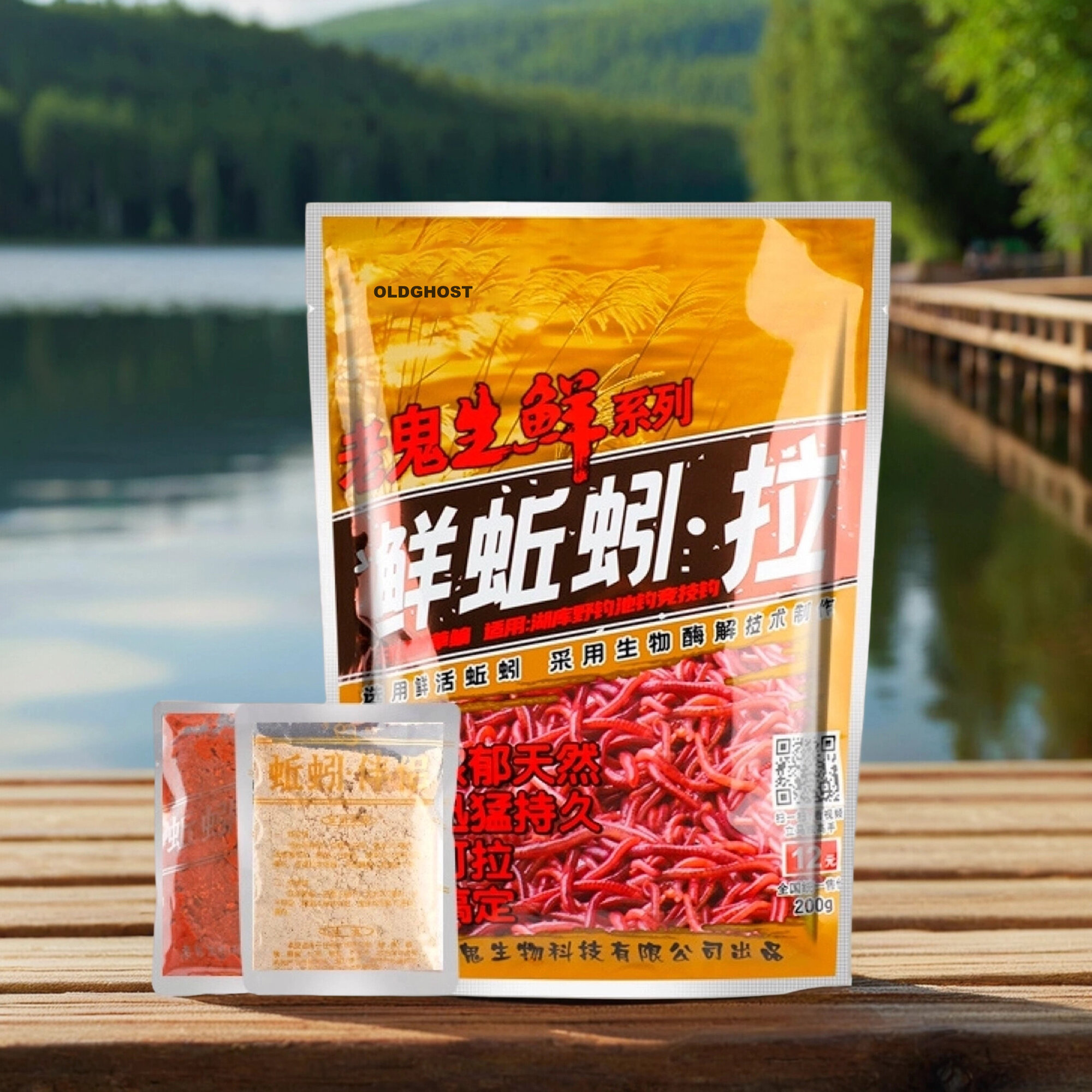 Тесто Старый Призрак "Красный червь, двухкомпонентный" 200г