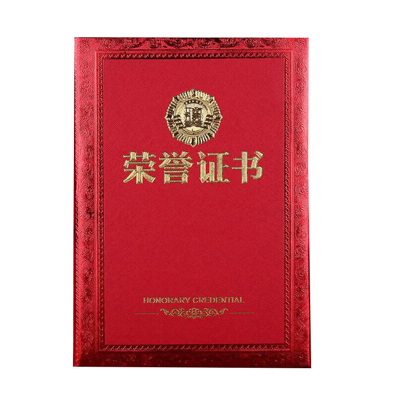 Почетная грамота, с бронзовой печатью, розовая, 12K