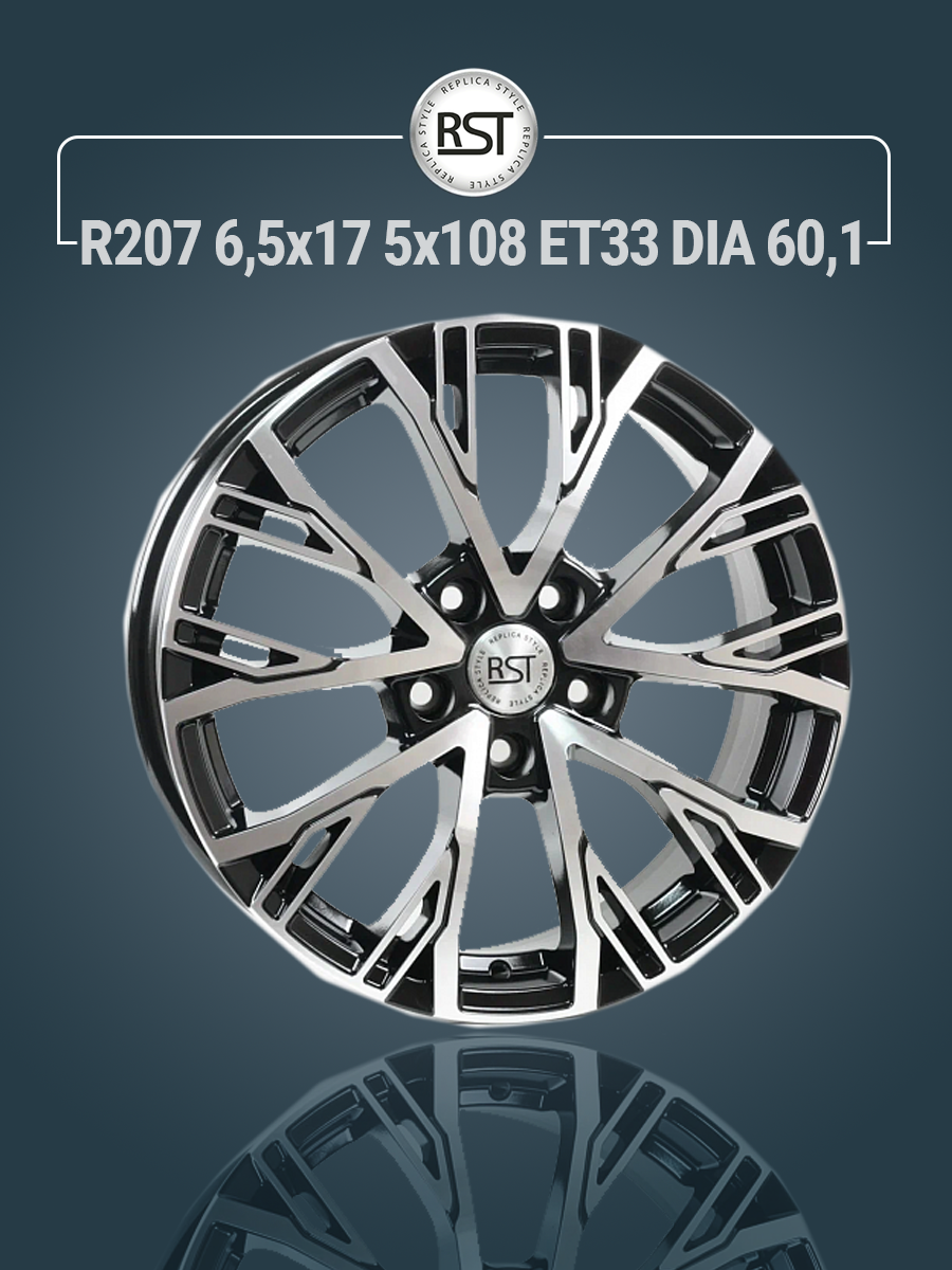 Диск автомобильный RST R207 Chery 6,5x17 5x108 ET33 60,1 BD
