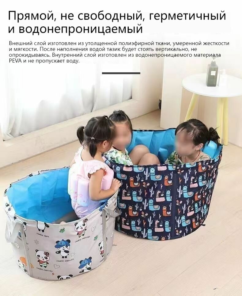 Ванна для детей — фото 1
