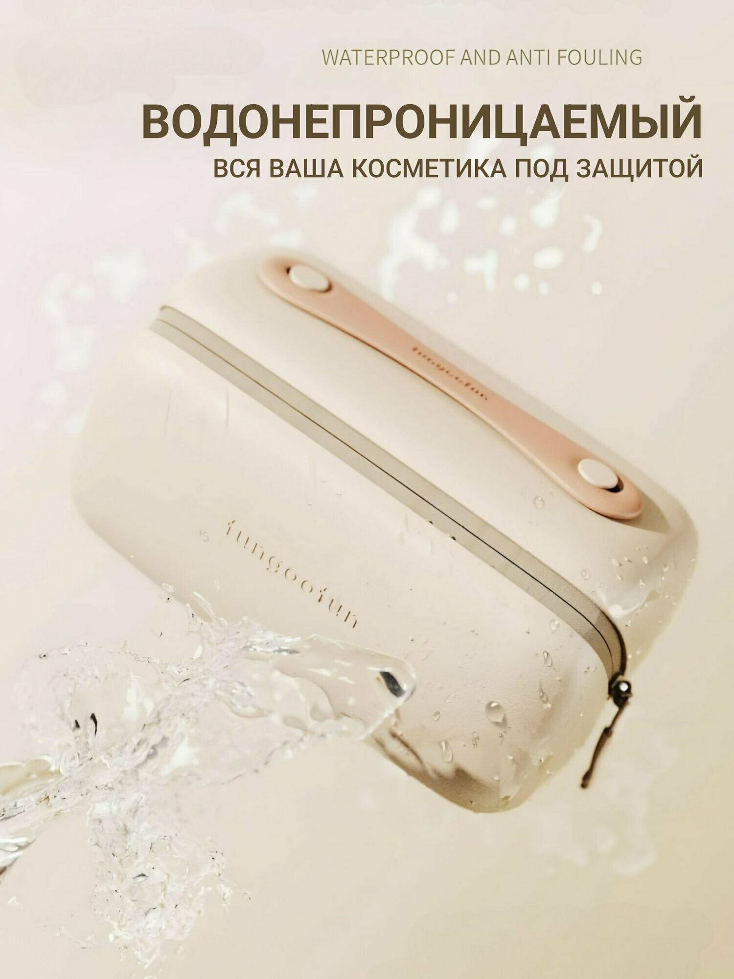 Косметичка BOBAG — фото 1