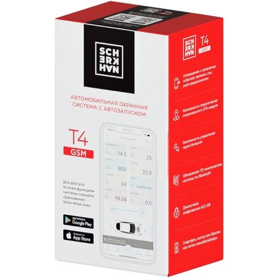 Автосигнализация Scher-khan T4 Compact