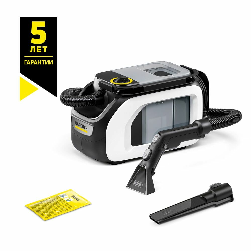 Пылесос самообслуживания стационарный