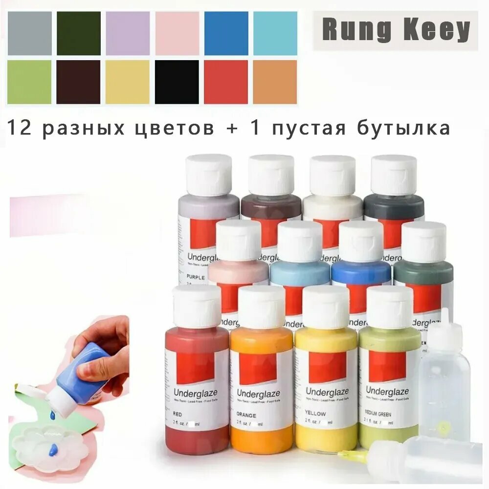 KNOW EASY-Подглазурная паста ,100 мл,12+1 цветов, ассорти, набор из 12+1 цветов