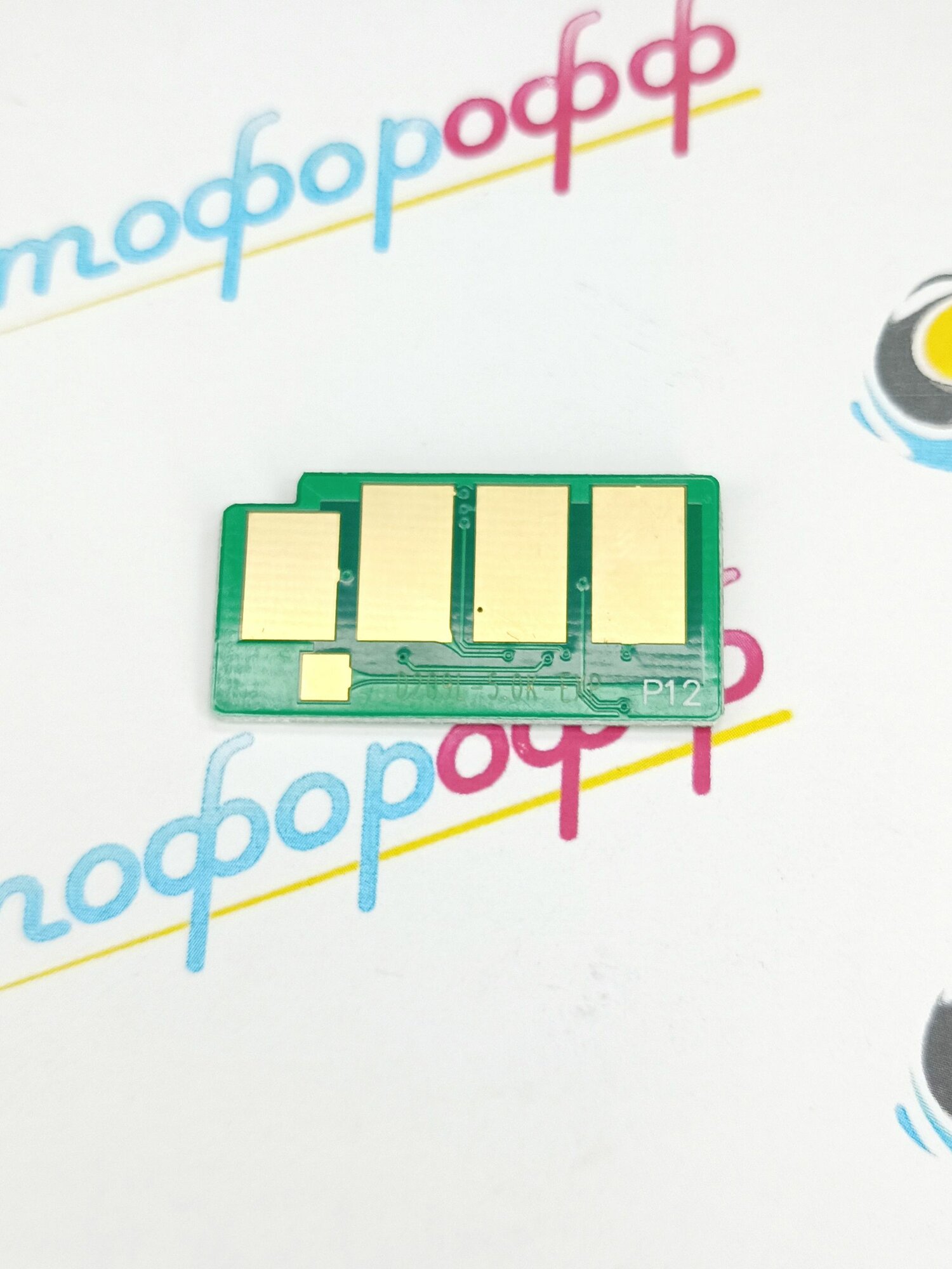 Чип для картриджа Samsung MLT-D209L (5000 страниц) SCX-4824 SCX-4828