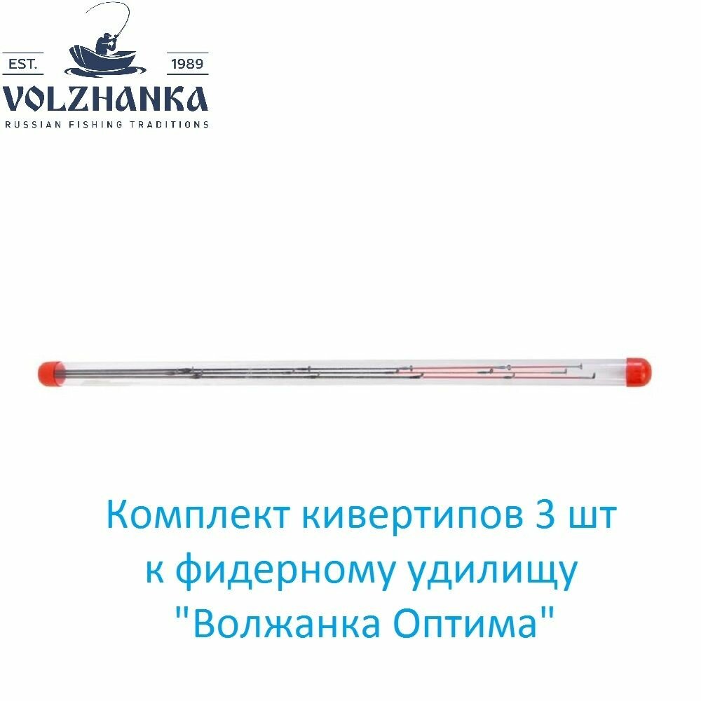 Комплект секций № 1 к удилищу фидер "Волжанка Оптима Volzhanka Optima Evo Pro" (3.6м 60+)