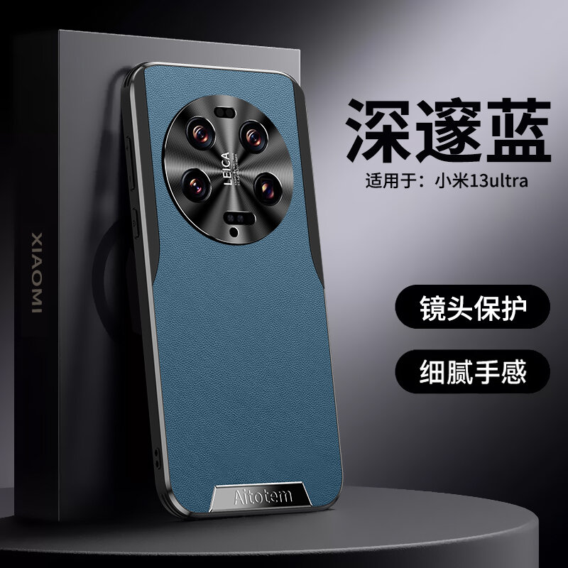 Подходит для Xiaomi 13 Ultra/ Сяоми 13 ультра Чехлы для телефонов с защитой камеры и противоударным кожаный, Сяоми 13 ультра, подставка, soft touch,360° Полная защита, резина, пластик, искусственная кожа,