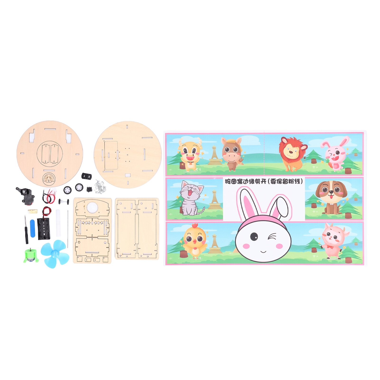 Игрушечный робот-пылесос Beech Kid Sweeper — детский образовательный научно-познавательный конструктор.