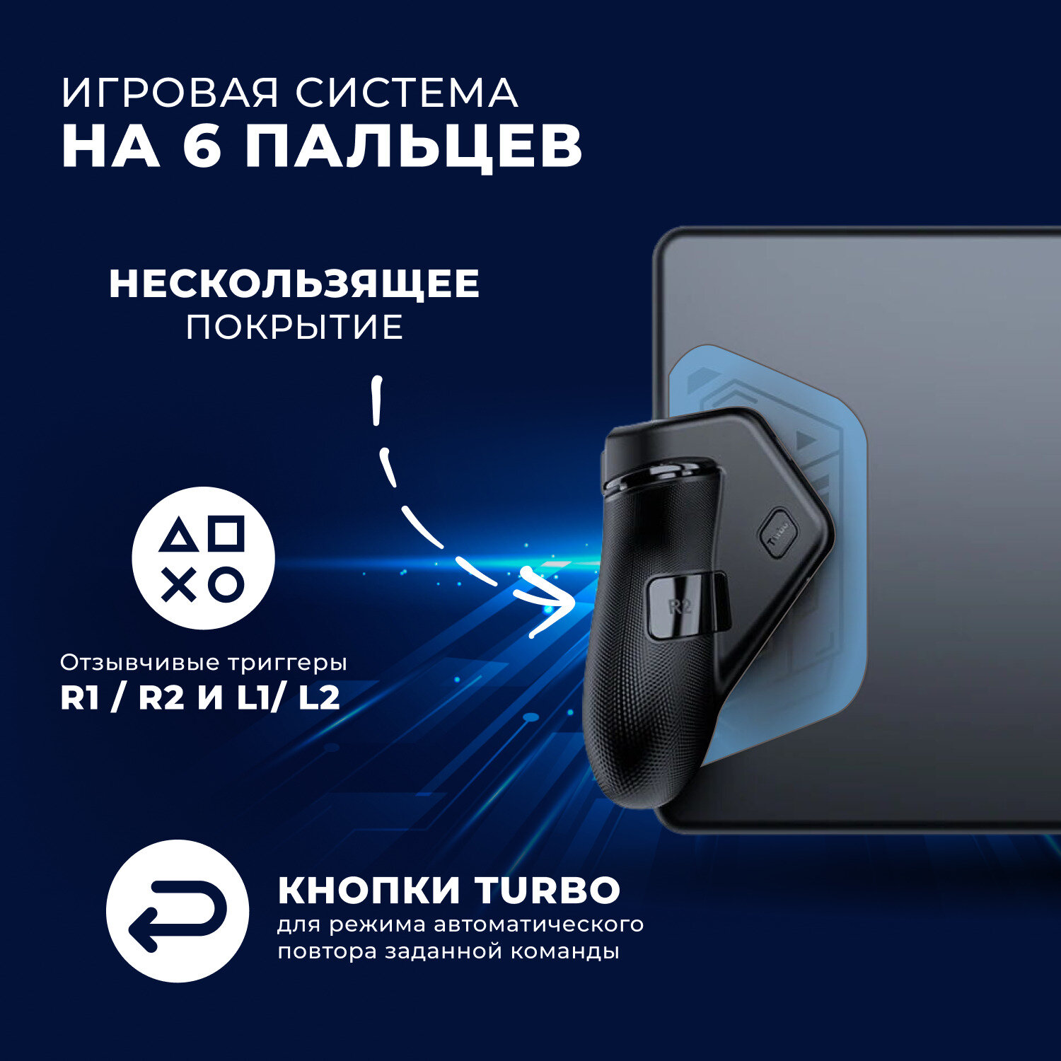 Геймпад для телефона, планшета GameSir F7 Claw (iOS, Android)-JIANG