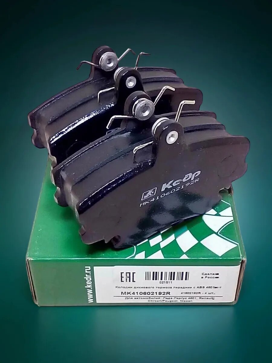 Колодки дискового тормоза передние Lada Largus с АБС