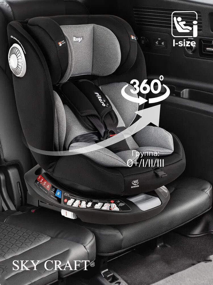 Автокресло детское Pituso "Roys +" от 0 до 12 лет, группа 0/1/2/3 (0-36 кг), поворотное на 360 с положение для сна, isofix, серый