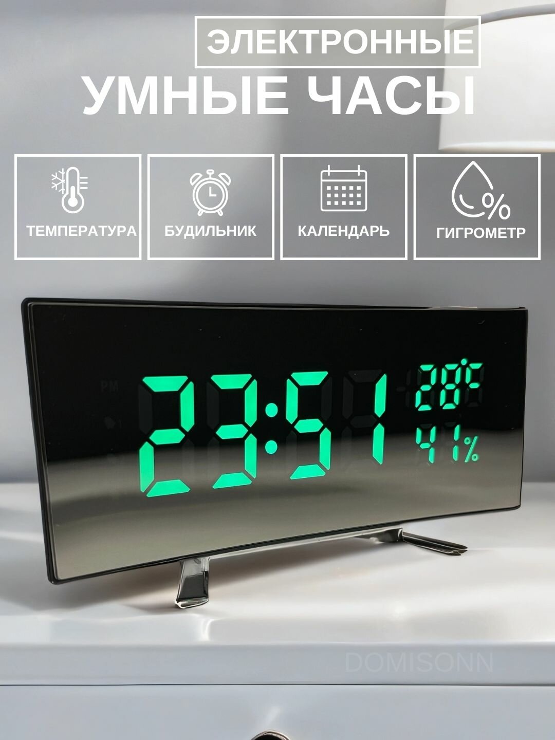 Электронные настольные часы с проекцией времени, датой, температурой и влажностью для дома и офиса