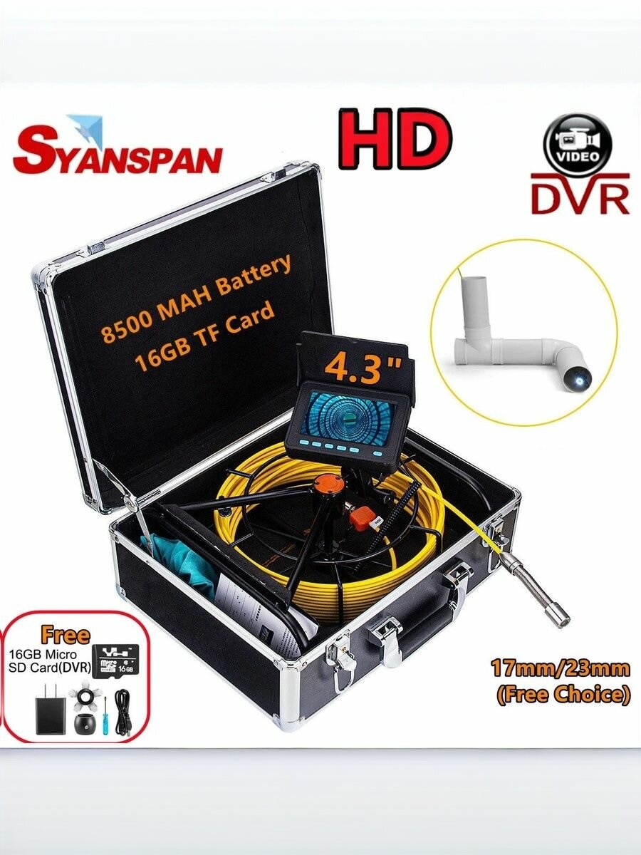 SYANSPAN эндоскопическая камера для труб 16 ГБ NO DVR 23mm 10m