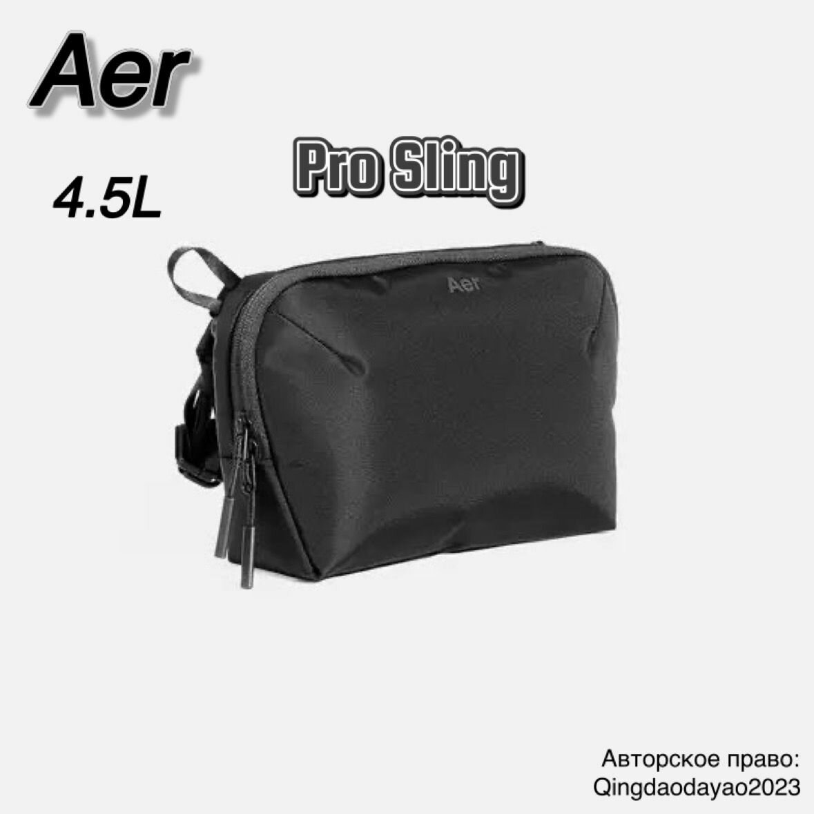AER Pro Sling-Роскошный рюкзак из США