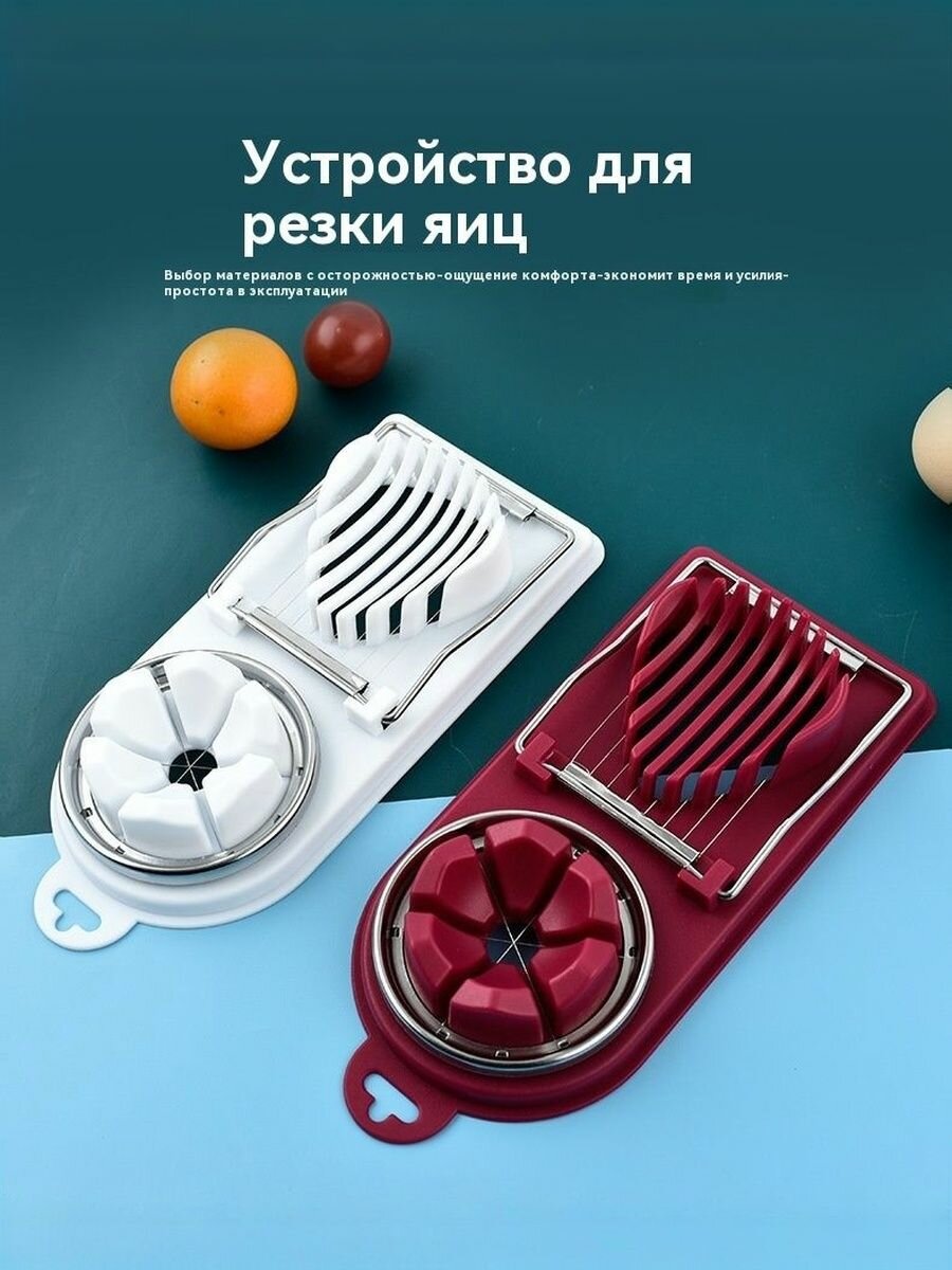 Можно использовать бытовую овощерезку "два в одном" из нержавеющей стали для приготовления яиц сунгари, консервированных яиц и других продуктов из яиц