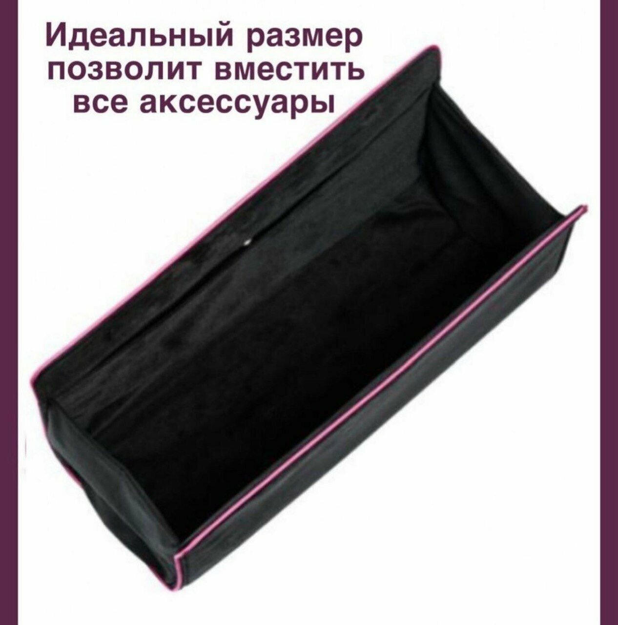 Бьюти-кейс — фото 1