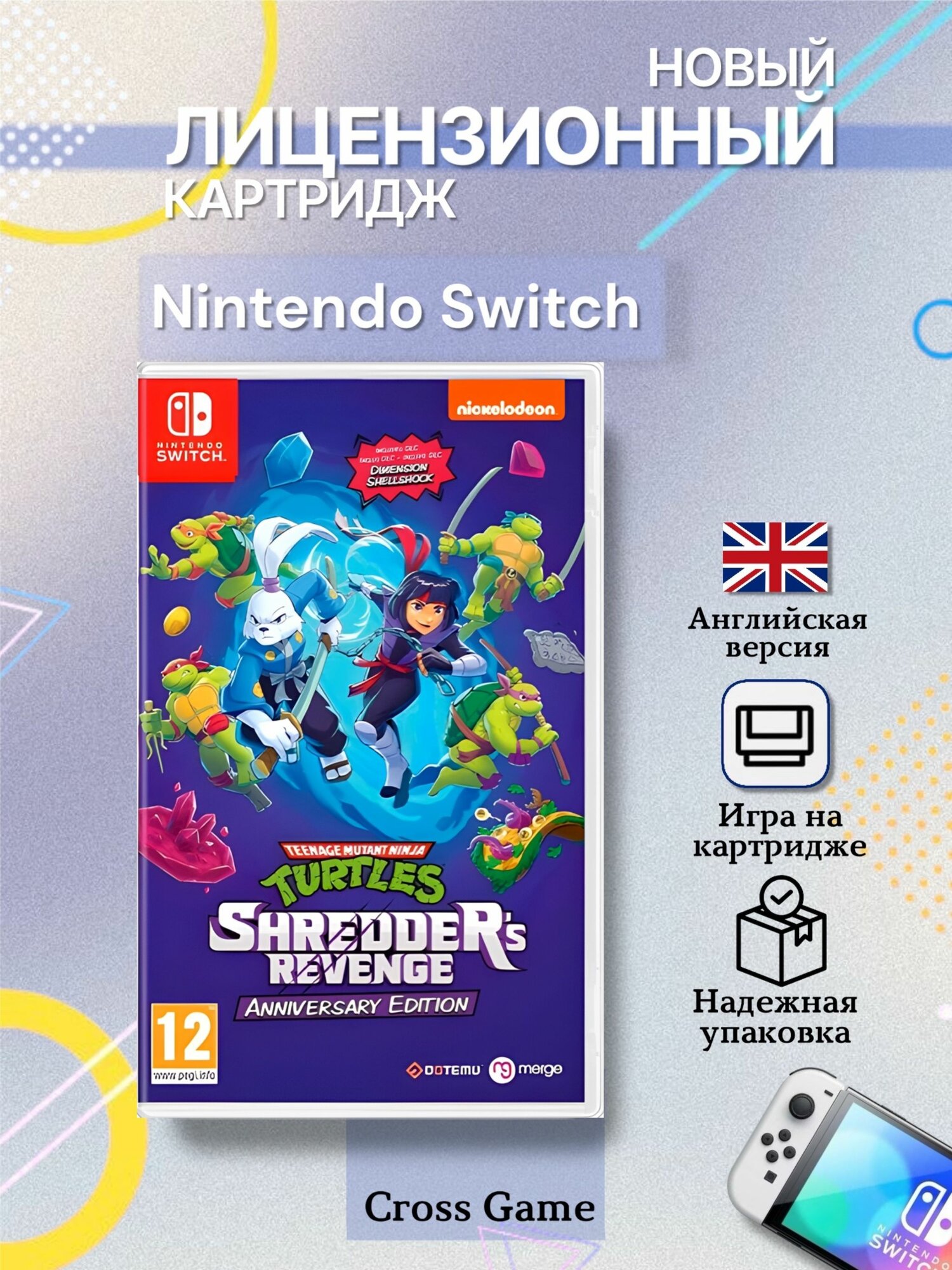 Игра Teenage Mutant Ninja Turtles: Shredder's Revenge - Anniversary Edition (Nintendo Switch, Английская версия)