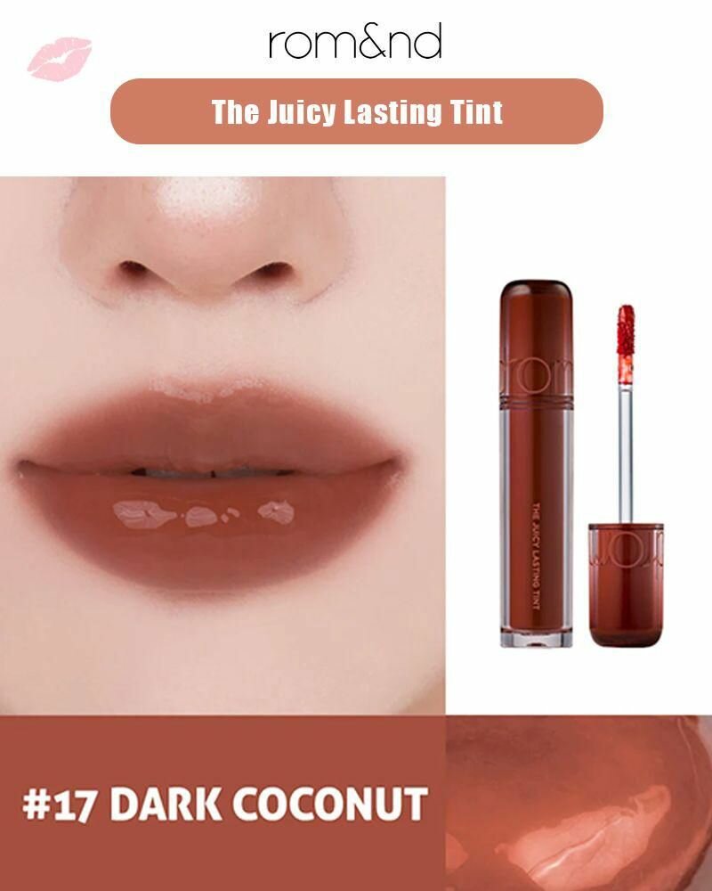 ROMAND The Juicy Lasting Tint Помада на губах , 3.5 г - 17 Dark Coconut