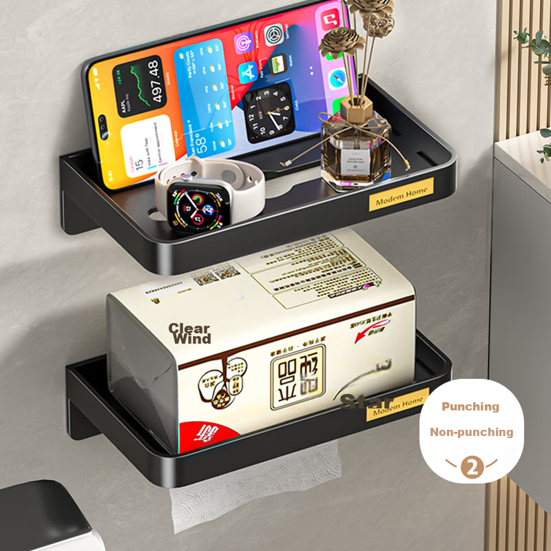 Bai Zi Mobile Phone Tray Storage Rack, Deep Toilet Tissue Box, Bathroom Tissue Dispenser Storage Shelf