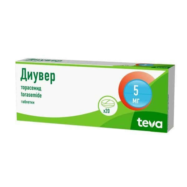 Диувер таблетки 5мг 20шт