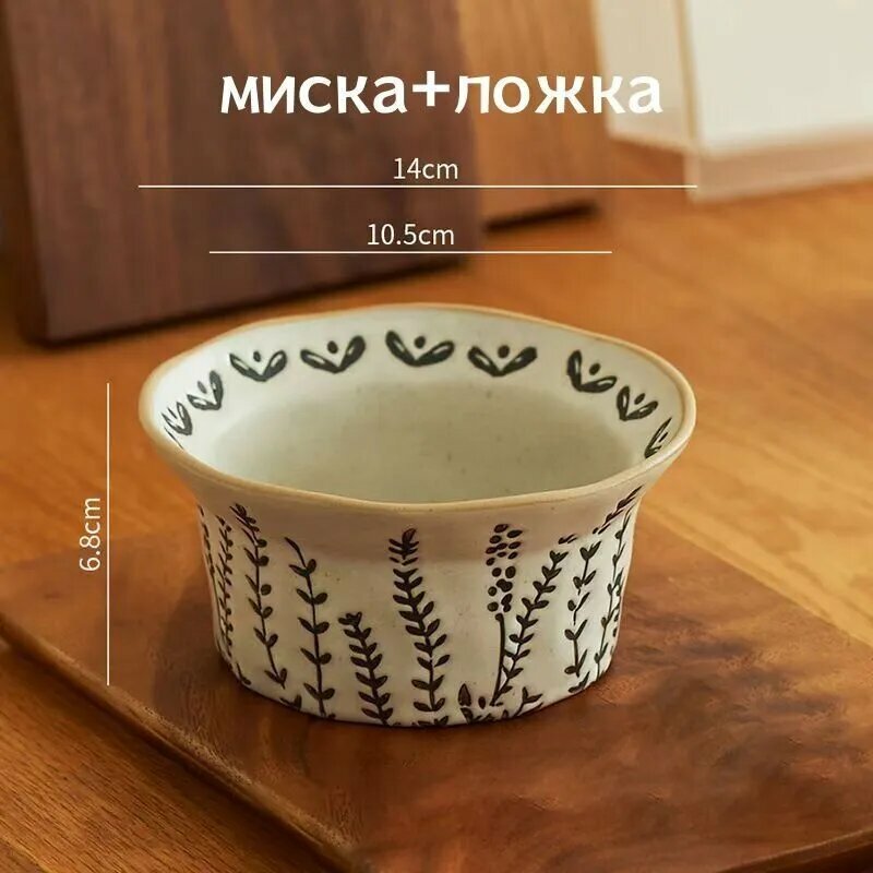 Миска черный, светло-бежевый, 1 шт