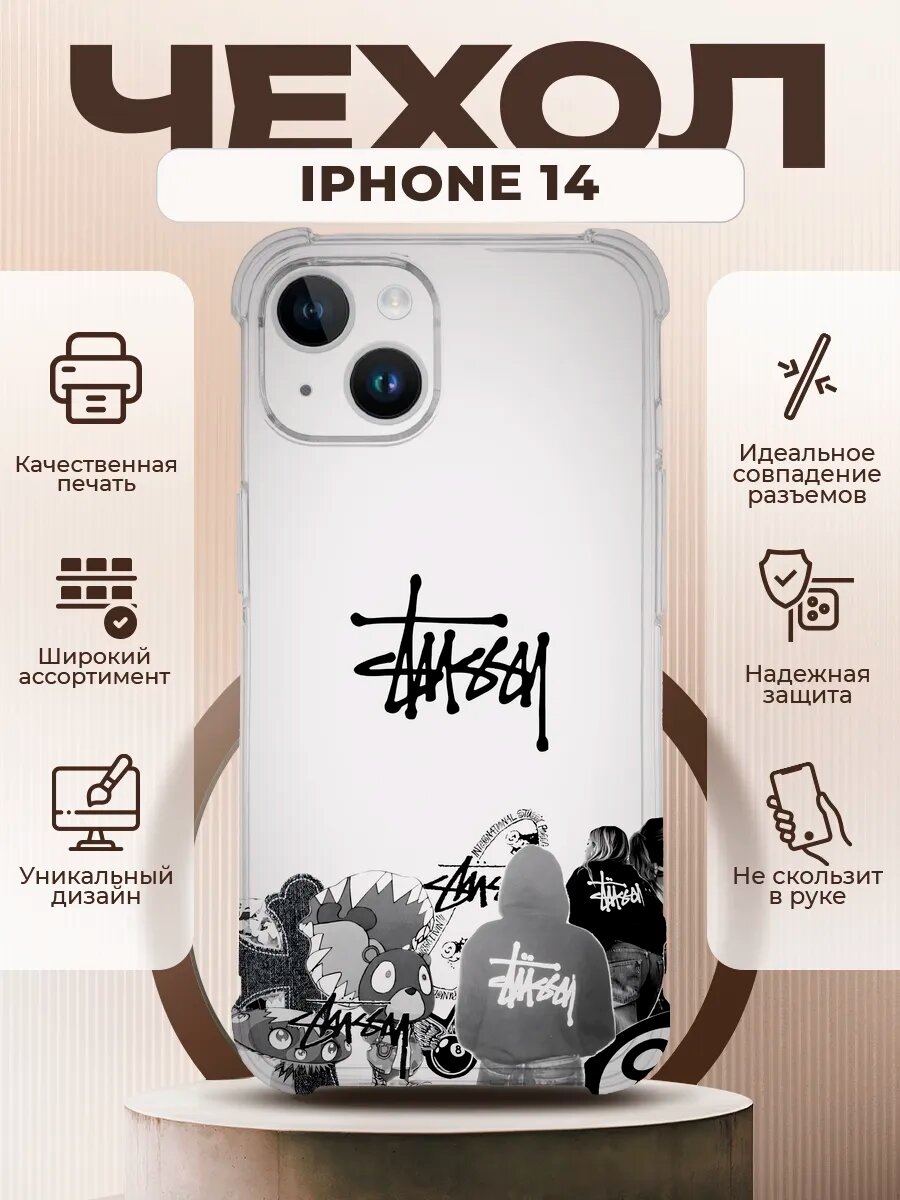 Чехол на IPHONE 14 с принтом стуси