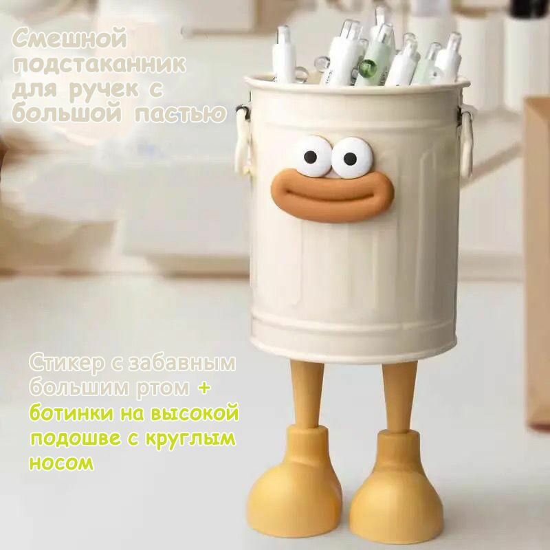 Смешной подстаканник для ручек с большой пастью подстаканник для ручек оригинальный подстаканник смешной подстаканник