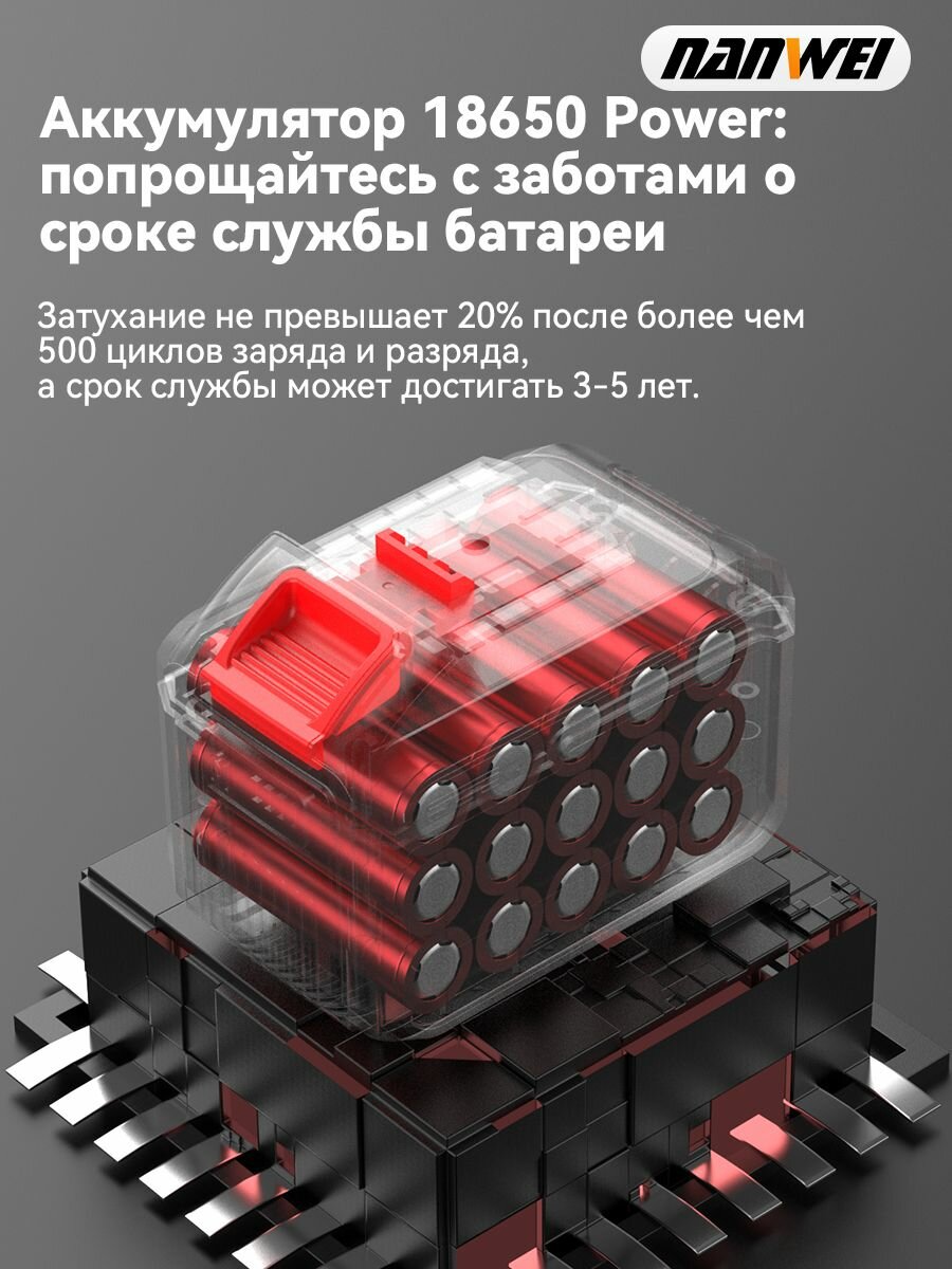 Аккумулятор для инструмента — фото 1