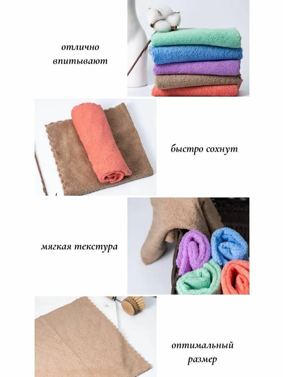 Салфетки для уборки — фото 1