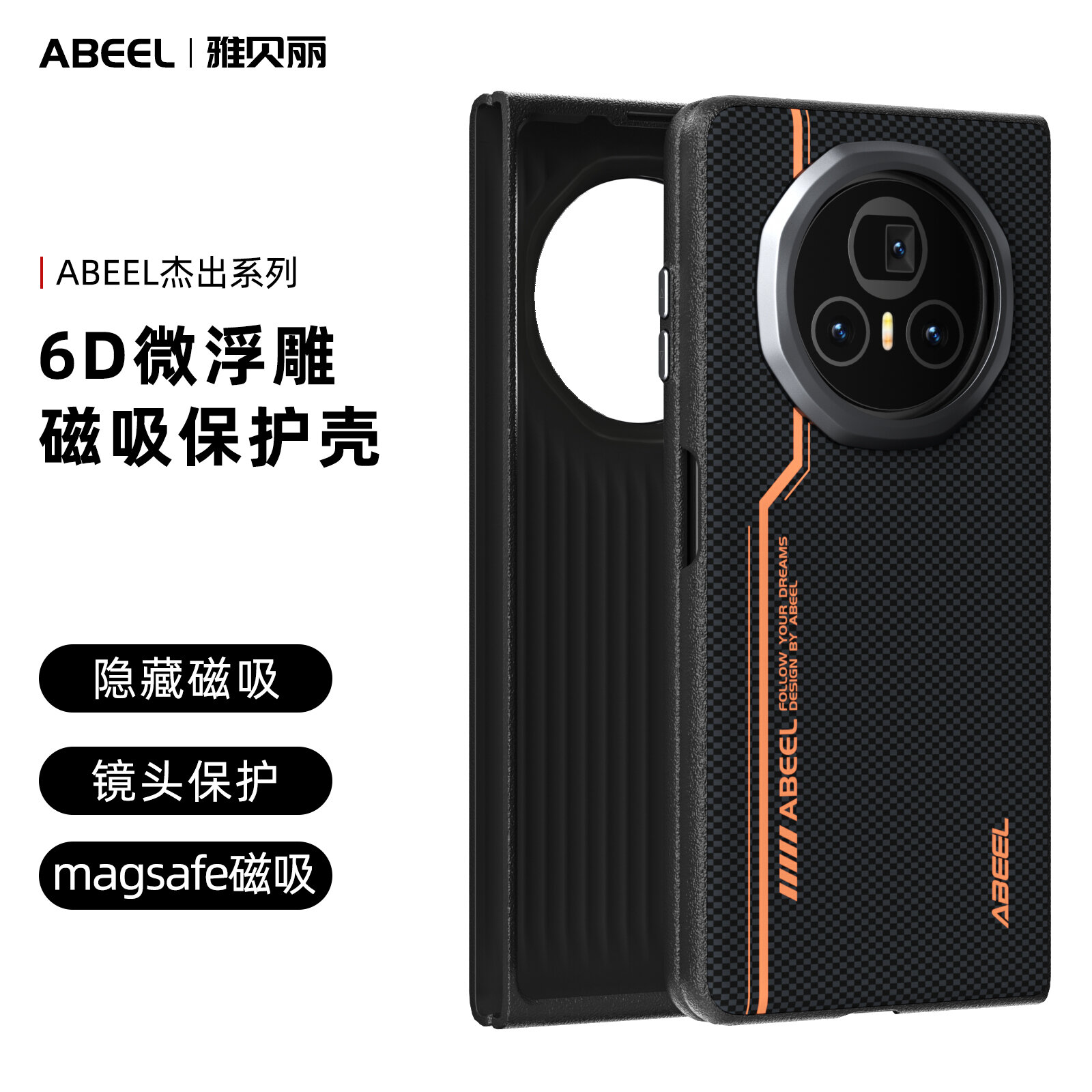 Подходит для Honor Magic V3/Хонор Магик V3 Модный Чехлы для телефонов, Все включено с защитой камеры и противоударным, Магик V3, подставка, soft touch,360° Полная защита, резина, пластик, защита камеры