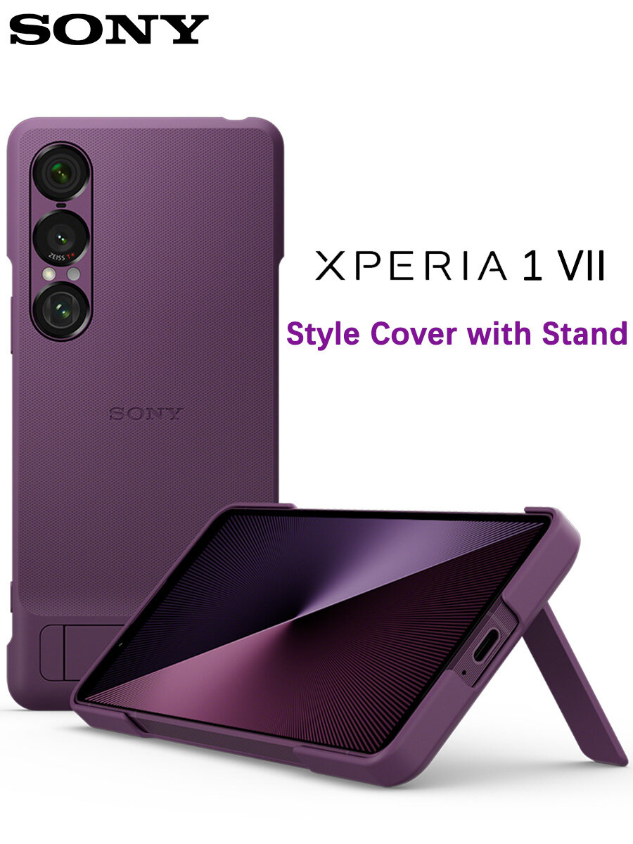 Чехлы SONY XQZ-CBFS Style Cover with Stand for Xperia 1 VII Оригинальный защитный чехол