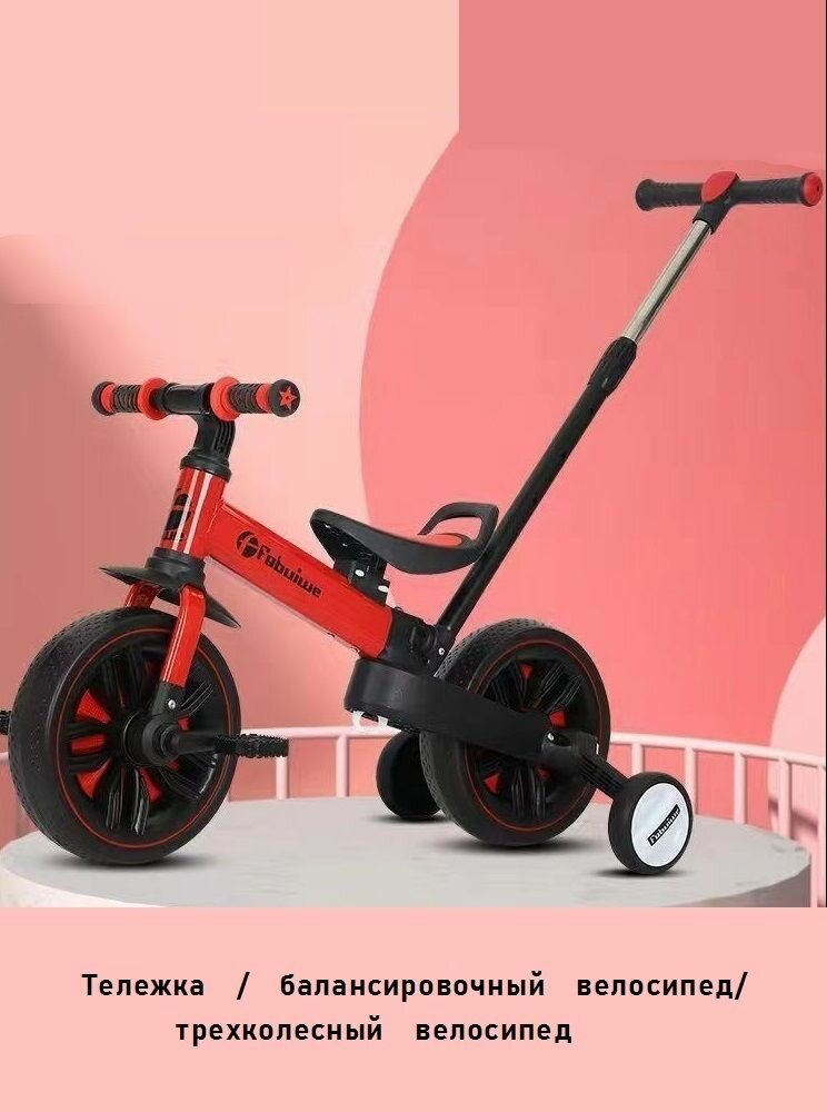 Детский беговел-трансформер 3 в 1 (Самокат, Трехколесный, Беговел) 2-6 лет, складной