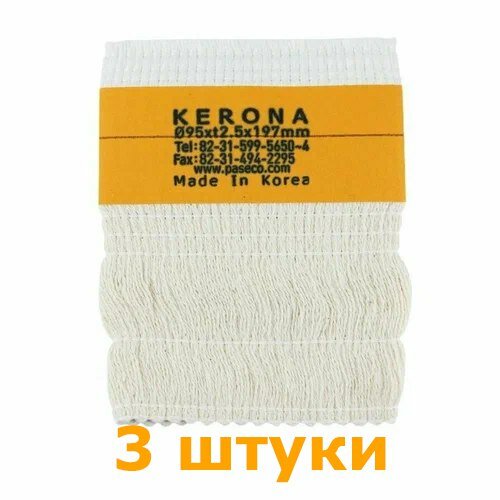 Фитиль для керосинового обогревателя Kerona WKH-2310, 3 шт